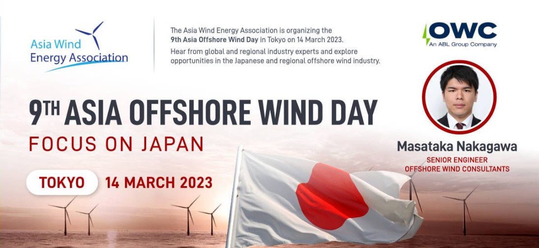 Join OWC at Asia Wind Energy Association’s 9th Asia Offshore Wind Day - OWC